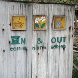 ร้าน IN & OUT Coffee | รีวิวร้านอาหาร - Wongnai
