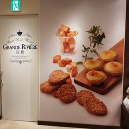 Ajisai Bridge - รีวิวสถานที่ท่องเที่ยว - Wongnai