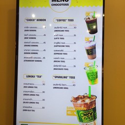 ร้าน Choco Toss Siam Square One | รีวิวร้านอาหาร - Wongnai