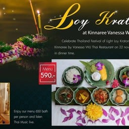 ร้าน Kinnaree Gourmet Thai | รีวิวร้านอาหาร