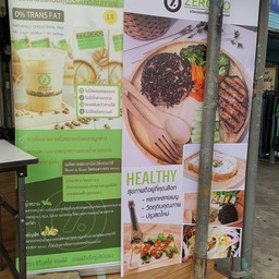 ร้าน Zeroco Coffee New3 | รีวิวร้านอาหาร