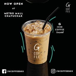 G Coffee Metro Mall MRT สวนจตุจักร - สั่งอาหารเดลิเวอรี | Wongnai x ...