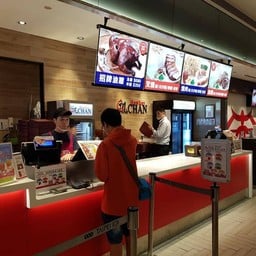 ร้าน Hawker Chan Taipei 101 Mall | รีวิวร้านอาหาร - Wongnai