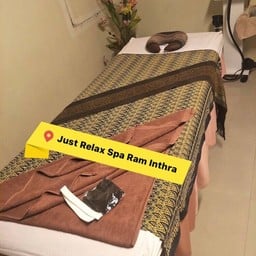 ร้าน จัสรีแล็คซ์สปา (JUST RELAX SPA)