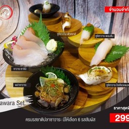 Abushi Japanese Restaurant and Cafe จรัญ 94 - สั่งอาหารเดลิเวอรี ...