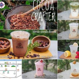 รีวิว COCOA CRAFTER ม.เกษตร ศรีราชา - ร้านใหม่ แนว Craft - Wongnai