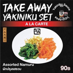 เมนูของร้านอาหาร Gyu Kaku Japanese BBQ Thaniya ธนิยะ