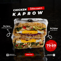 Onigirazu Thailand (โอนิกิราซึ) BTS อนุสาวรีย์ - สั่งอาหารเดลิเวอรี ...