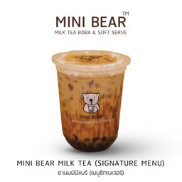 MINI BEAR (มินิแบร์) - สาขาบ้านบึง บ้านบึง - สั่งอาหารเดลิเวอรี ...