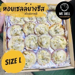 รีวิว MR. SHELL หอยเชลล์ย่างชีส JODD FAIRS - Good street food 👍🏻👍🏻👍🏻