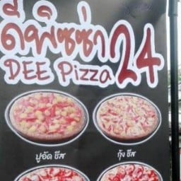 เช็คโปรโมชั่นและส่วนลดพิเศษของร้าน 42ฟอษ์ตี้ทู