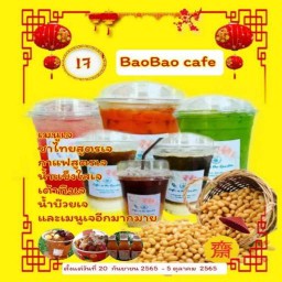 ร้าน กระเพราพริกแห้ง สูตรไร้น้ำมัน | รีวิวร้านอาหาร