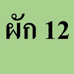 ร้าน Atmos on top Silom Edge | รีวิวร้านอาหาร - Wongnai