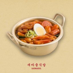 เมนูของร้านอาหาร Saemaeul Central World - Wongnai