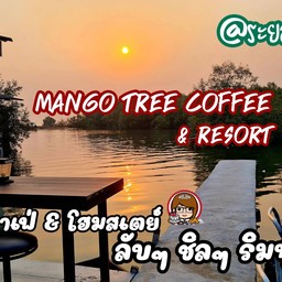 ชุมชนเกษตรบ้านชากมะกรูด - รีวิวสถานที่ท่องเที่ยว