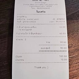 ร้าน DOU' 荳 - โต้ว น้ำเต้าหู้ Silom Edge | รีวิวร้านอาหาร