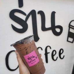 ร้าน SodaZaa&snacks หมู่บ้านเคซีคู่สร้าง | รีวิวร้านอาหาร