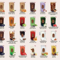 รูปทั้งหมดร้าน MOMO TEA (โมโมที) สาขาชัยภูมิ