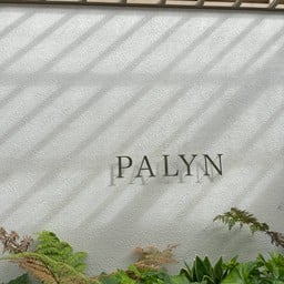 ร้าน Palyn Cafe & Eatrey ปาลินคาเฟ่แอนด์อิทเทอรี่ | รีวิวร้านอาหาร