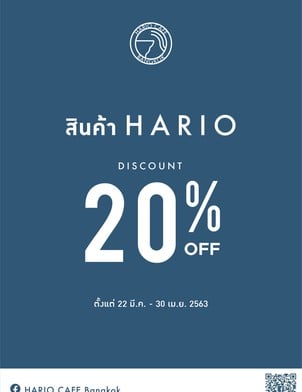 [รีวิว] ร้าน HARIO Cafe Bangkok Chokchai 4 | เมนูแนะนำ รูปภาพ ราคา