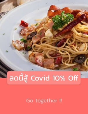 ร้าน Hopf Addict Amata อมตะนคร | รีวิวร้านอาหาร