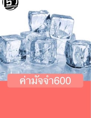 ร้าน เราหลงกรุง - | รีวิวร้านอาหาร