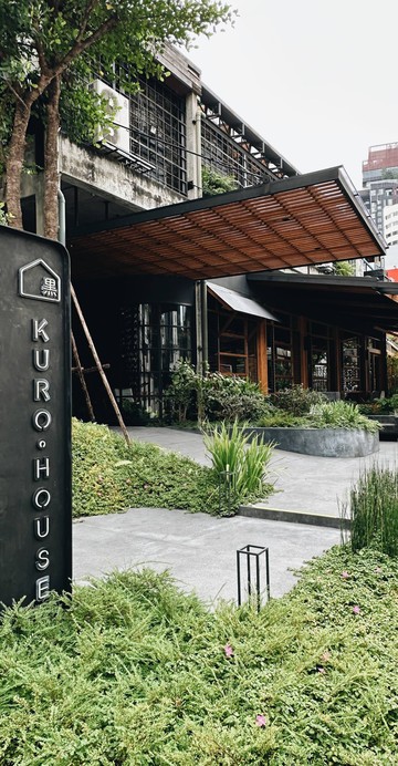 Kuro House - Wongnai