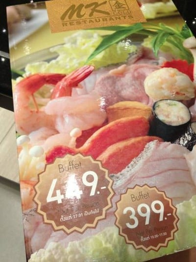 รีวิว MK LIVE เซ็นทรัลเวิลด์ - MK gold buffet อิ่ม อร่อย ด้วยบริการ ...