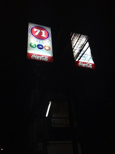 รูป 71 สปอร์ตคลับ สุขุมวิท 71