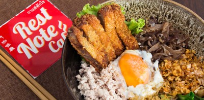 “Rest Note Café ” โรงเตี๊ยมสไตล์ฟิวชั่นฟู้ดกวนๆ ที่ชวนคุณมาพักเรื่อง ...