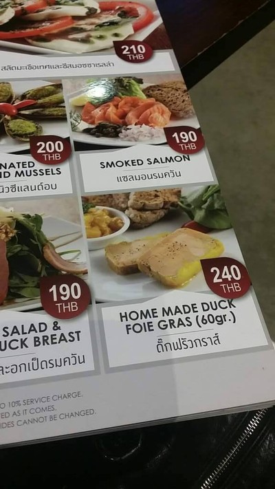 รูป Wine Connection Mega Bangna