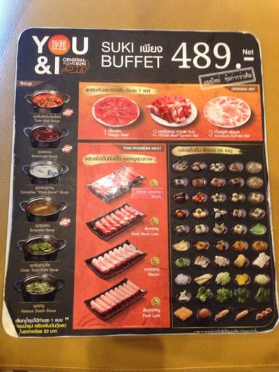 รูป YOU&I Premium Suki Buffet Mega Bangna