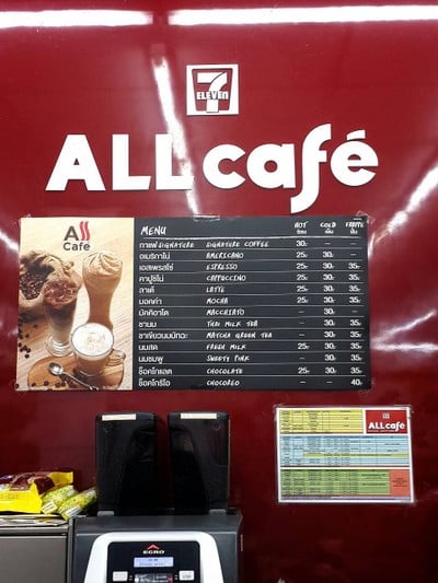 รีวิว All Cafe 7-11 หน้า อ.ไทรโยค - เครื่องดื่มดี ราคาประหยัด - Wongnai