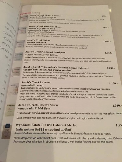 รูป SORTREL’s Cottage