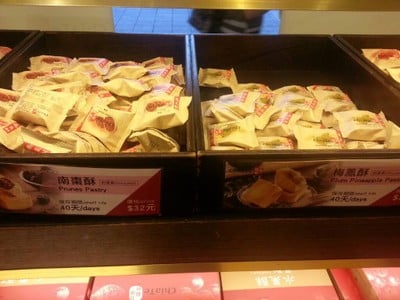 รูป Chia Te Bakery Original Branch