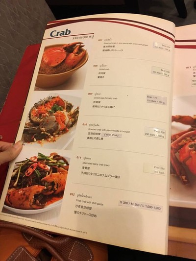 รูป สมบูรณ์โภชนา รัชดา - Wongnai