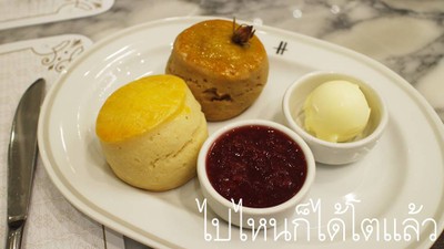 รีวิว Harrods Emquartier - Slow Life ที่ Harrods Tea Room - Wongnai
