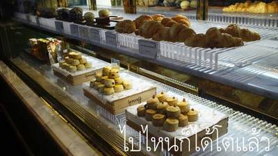 รีวิว Harrods Emquartier - Slow Life ที่ Harrods Tea Room - Wongnai