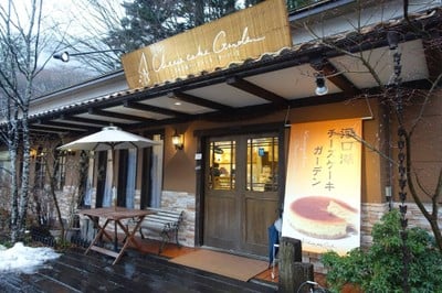 รีวิว Cheese Cake Garden Fuji Mt. - Cheese Cake ที่ทะเลสาบ Kawaguchiko ...