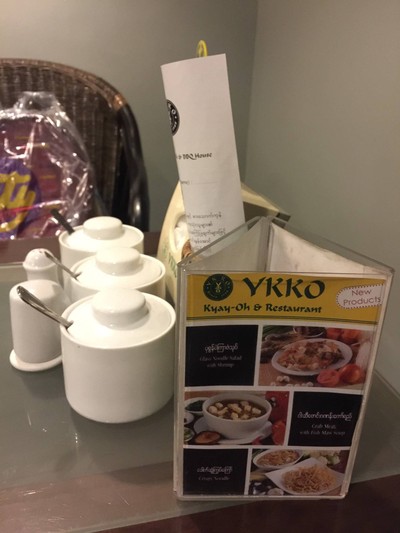 รูป Ykko Kyay-oh 8 ไมล์