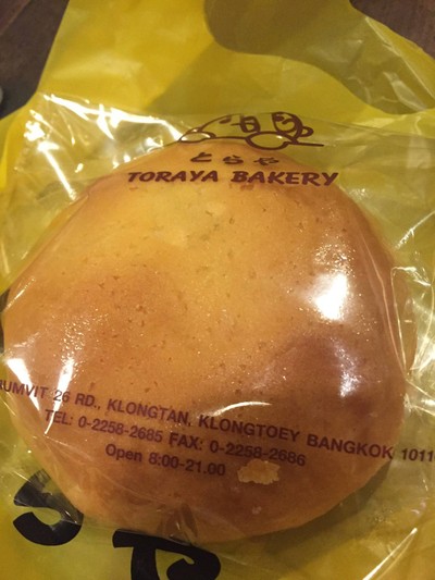 โรตีบอยเนยสด ร้าน Toraya Bakery Nihonmachi - Wongnai