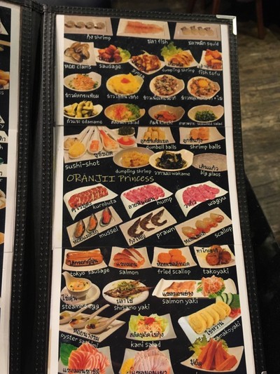 รีวิว ORANJII Japanese Yakiniku & Shabu หมู่บ้านศรีกาญจน์ ดอนเมือง ...