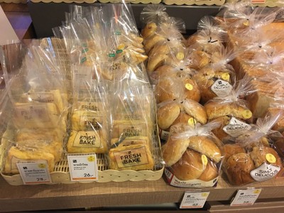 รีวิว S&P Bakery Shop สีลมคอมเพล็กซ์ - S&P พายคุณภาพ ช่วงเทศกาลเจ ยังคง ...