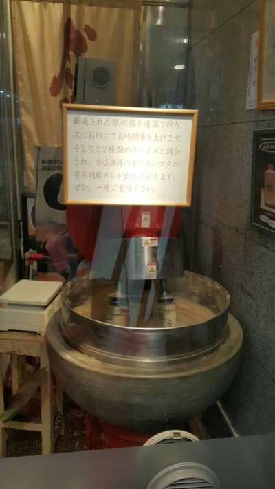 รูป Shabutei Shinsaibashi - Wongnai