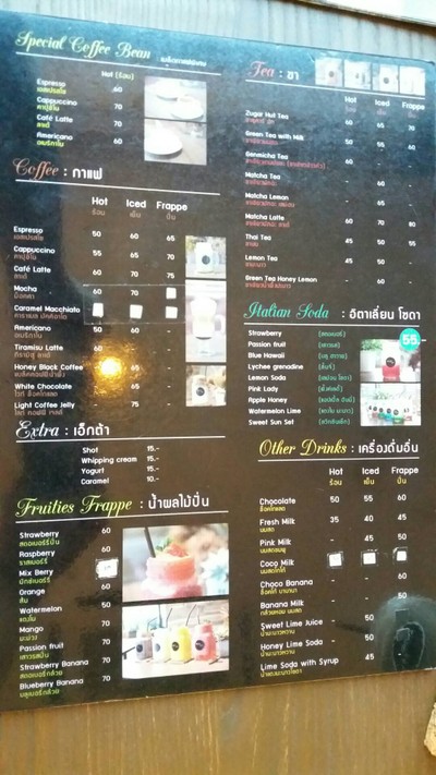 รูป Zugar Hut Cafe ชลบุรี