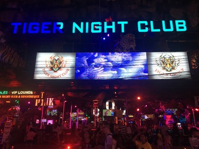 รูป Tiger Night Club Patong