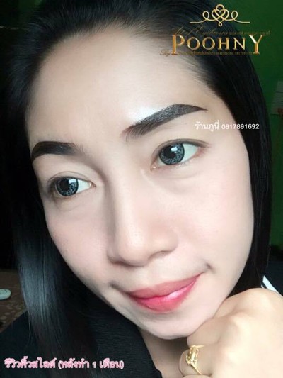 รีวิว ร้านpoohny ร้านสักคิ้วที่ชาวสุรินทร์มั่นใจ Wongnai