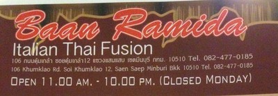 รูป Baan Ramida