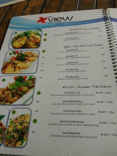 รูป View Mare Beach Front Bar And Restaurant