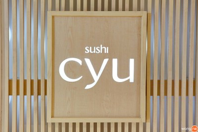 “Sushi Cyu” อาหารญี่ปุ่นพรีเมียมกับ Omakase ในราคาเอื้อมถึง